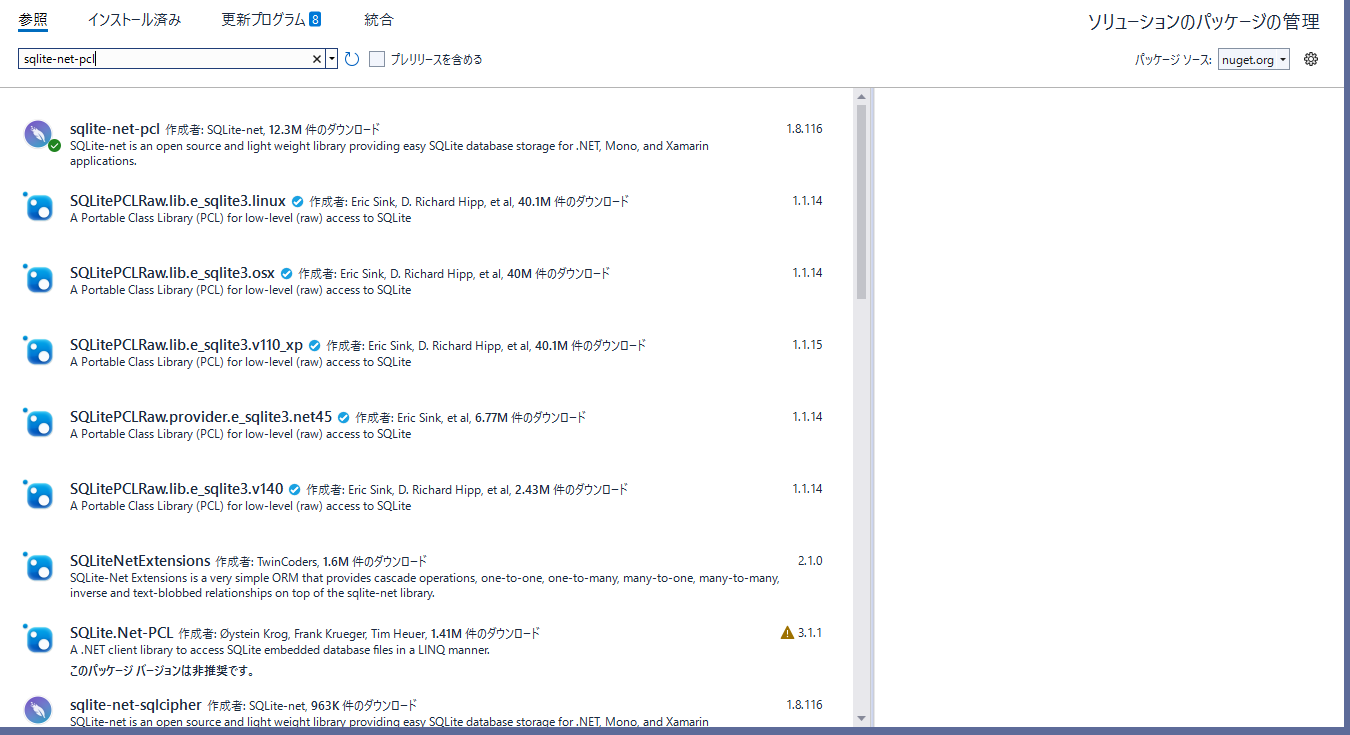 sqlite-net-pclを使ってみた – Shotechの日常
